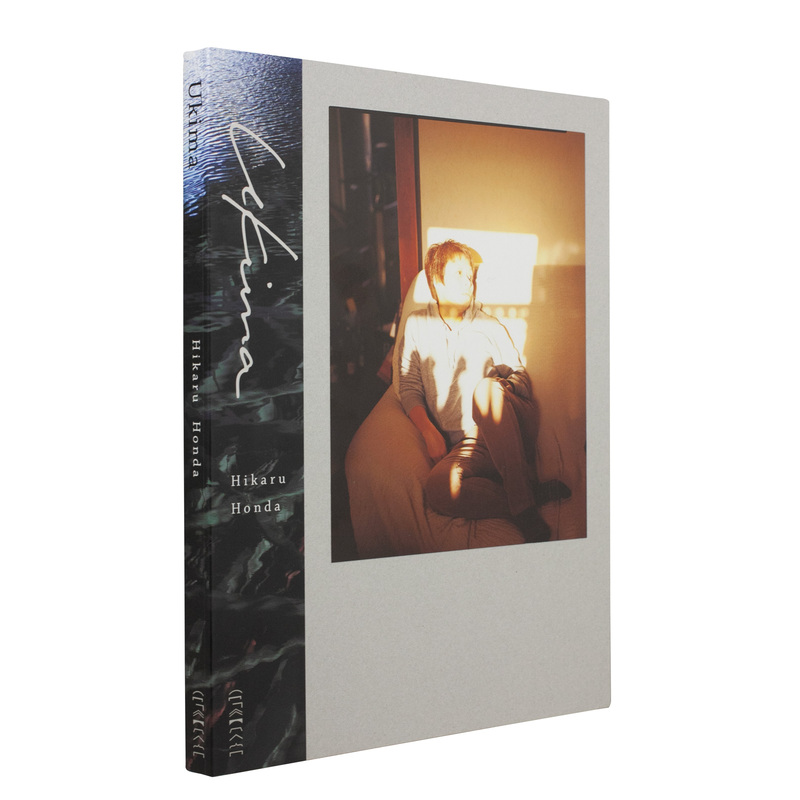 Ukima - Hikaru HONDA | Case Publishing - The book as a medium of expression